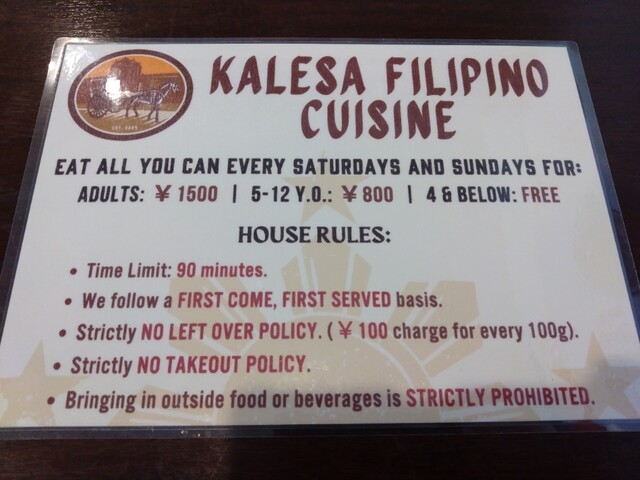 メニュー写真 : Kalesa Filipino Cuisine （カレッサ フィリピノ クイジーン） - 福生/東南アジア料理 | 食べログ