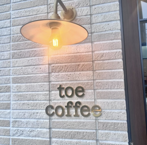 『可愛いうさぎさんの表情にほっこり癒されるオシャレカフェ』by beside-rabbits : toe coffee （トーコーヒー ...