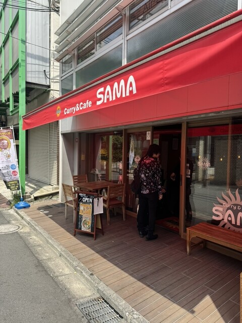 Curry&Cafe SAMA 神田店 - 末広町/スープカレー | 食べログ