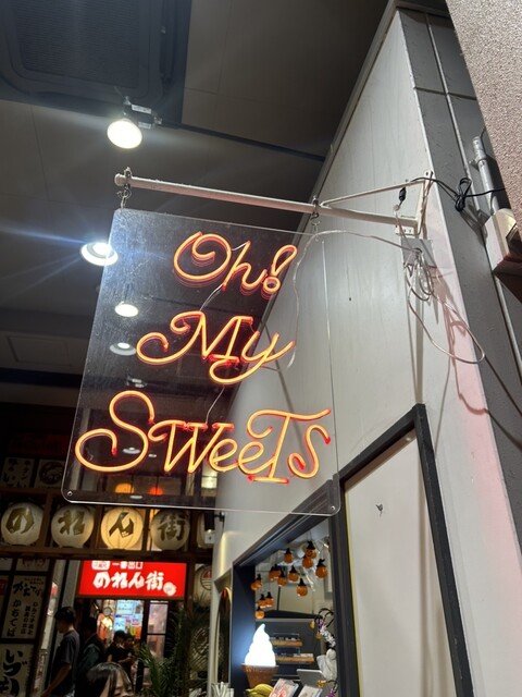 Oh! My Sweets by Roop sakae店 （オーマイスイーツバイループ） - 栄（名古屋）/スイーツ | 食べログ