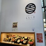 Sukiyaki to Gyumabushi Momoshiki - 近铁奈良/寿喜烧/可预约 | Tabelog