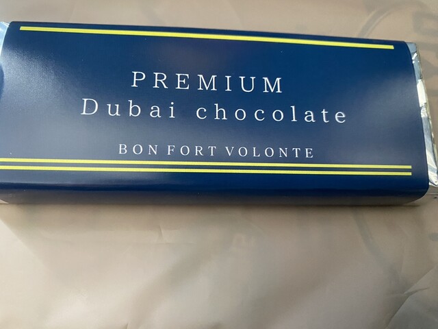 『ドバイチョコ』by pr534 : BON FORT VOLONTE （ボン フォート ヴォロンテ） - 成岩/ケーキ [食べログ]