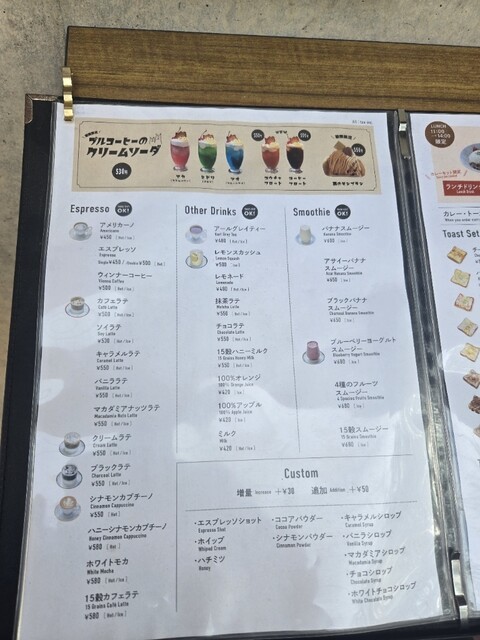 メニュー写真 : Pull coffee （プルコーヒー【旧店名】PERICO cafe） - 鹿児島中央駅前/カフェ | 食べログ