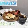 SINGAPORE CUISINE SINKIES （シンガポールキュイジーヌシンキーズ）のご予約 - 渋谷/シンガポール料理 | 食べログ