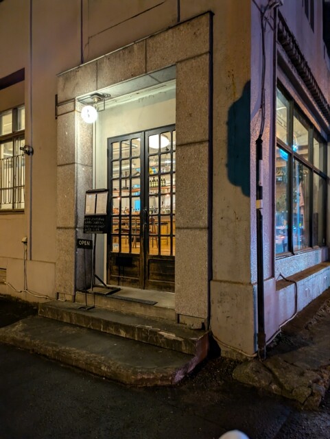 TREIZE 13 （トレイズ） - 西15丁目/ビストロ | 食べログ