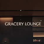 GRACERY LOUNGE ホテルグレイスリー新宿店 （【旧店名】ボン ジュール） - 西武新宿/カフェ | 食べログ