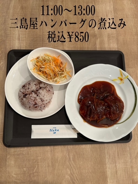 CAFE Naka （ナカ） - 針中野/カフェ | 食べログ