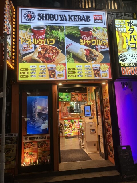 口コミ一覧 : SHIBUYA KEBAB （シブヤ ケバブ） - 渋谷/ケバブ [食べログ]