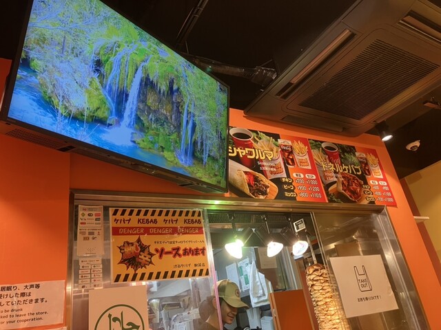 メニュー写真 : SHIBUYA KEBAB （シブヤ ケバブ） - 渋谷/ケバブ | 食べログ