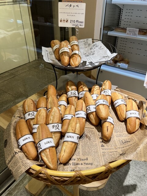 ケルン 三宮店 （KÖLN） - 三宮（神戸市営）/パン | 食べログ