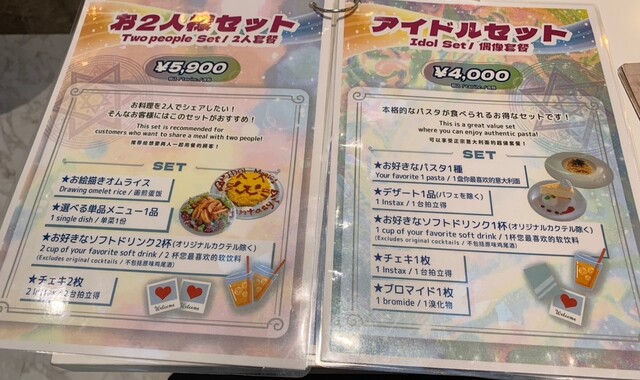 メニュー写真 : IDOL Magic Fantasy （アイドル マジック ファンタジー） - 難波（南海）/その他 | 食べログ