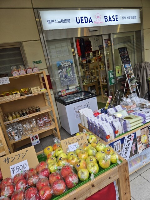 信州上田物産館 UEDA Nerima base - 江古田/その他 | 食べログ