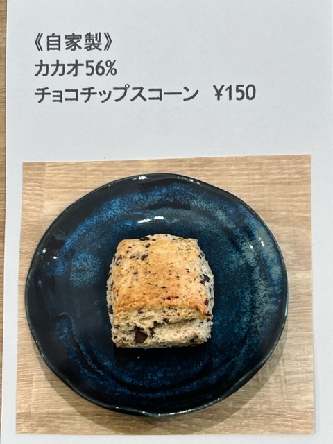 CAFE Naka （ナカ） - 針中野/カフェ | 食べログ