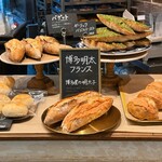 PAN DEL SOL （パン デル ソル） - 中洲川端/パン | 食べログ