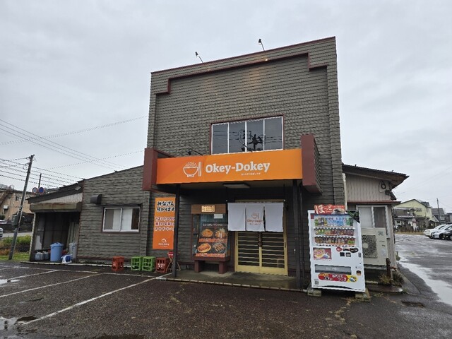 Okey-Dokey （オーキー ドーキー） - 宮内/とんかつ | 食べログ