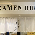RAMEN BIRD （ラーメン バード） - 山陽明石/ラーメン | 食べログ