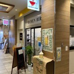 RAMEN BIRD （ラーメン バード） - 山陽明石/ラーメン | 食べログ