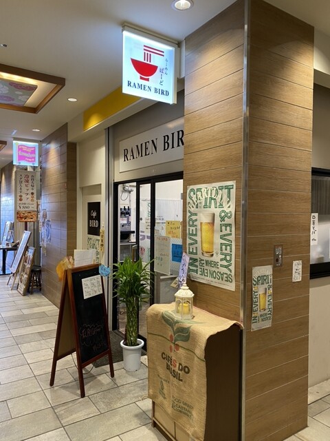 RAMEN BIRD （ラーメン バード） - 山陽明石/ラーメン | 食べログ