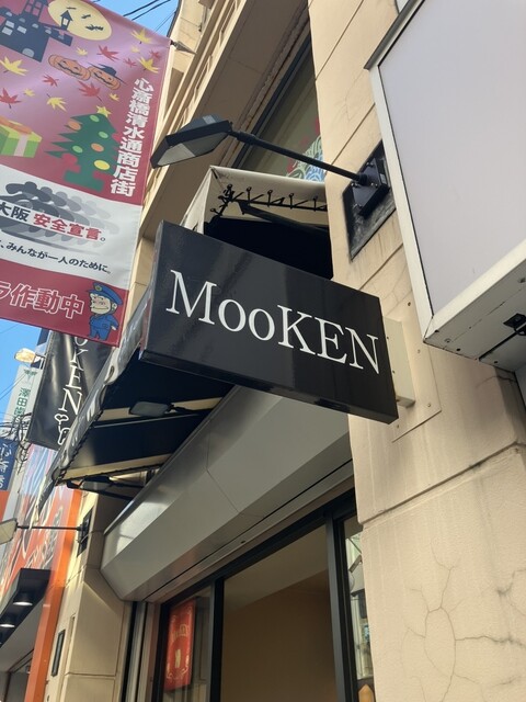 口コミ一覧 : MooKEN （モーケン） - 心斎橋/ケーキ [食べログ]