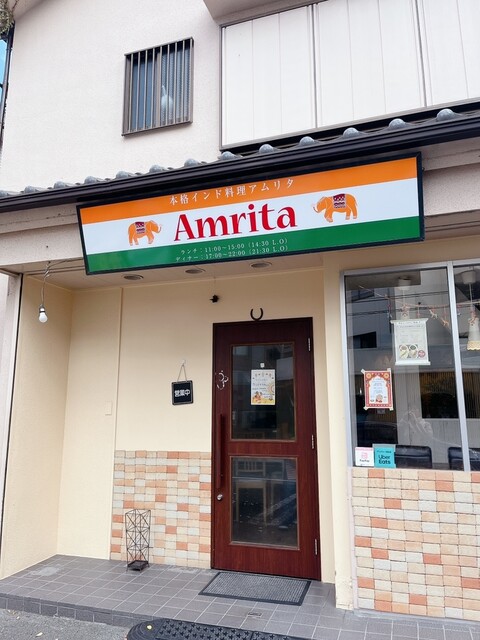『本格インドカレーをお手頃に』by pureberry : Amrita （アムリタ） - 金沢文庫/インドカレー [食べログ]