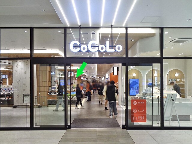 外観写真 : 田中屋本店 新潟駅ビルCoCoLo店 - 新潟/和菓子 | 食べログ