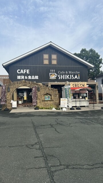 SHIKISAi 豊橋曙店 （シキサイ） - 南栄/カフェ | 食べログ