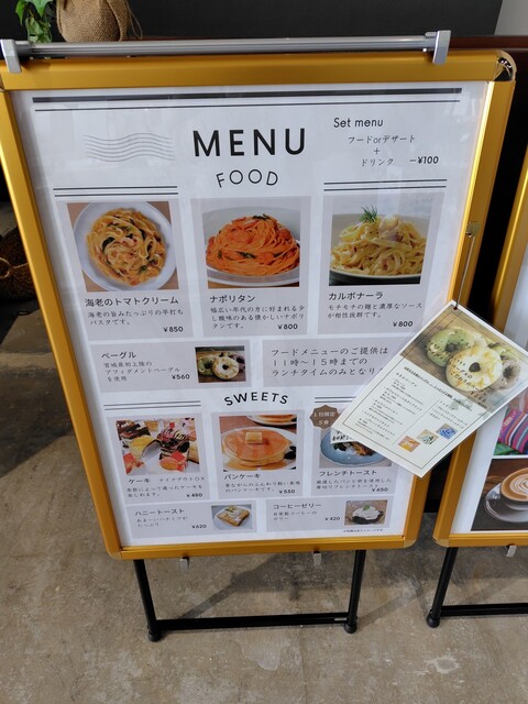 メニュー写真 : Coffee 焙煎所 Leka - 南仙台/カフェ | 食べログ