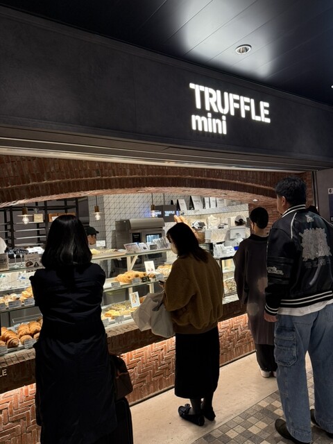TRUFFLE mini JR名古屋駅店 （トリュフ ミニ） - 名鉄名古屋/パン | 食べログ