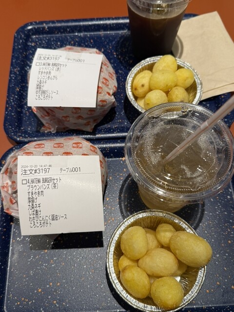 HATENA BURGER （ハテナバーガー） - 小倉/カフェ | 食べログ