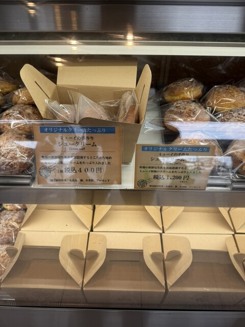 Milk & Beans Mui （ミルク アンド ビーンズ ミューイ） - 春日井（JR）/シュークリーム | 食べログ