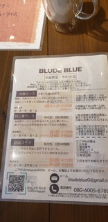 メニュー写真 : BLUDE BLUE （ブルデ ブルー） - つくば/カフェ | 食べログ