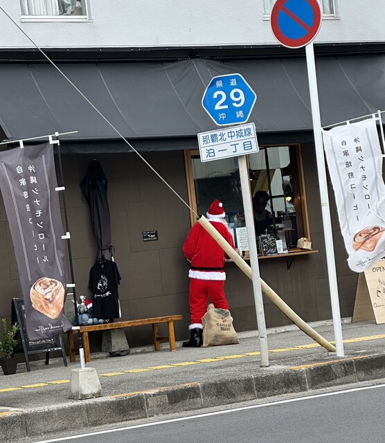 Once a week coffee （ワンス ア ウィーク コーヒー） - 牧志/カフェ | 食べログ