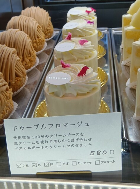 feuquiage （フキアージュ） - 調布/ケーキ | 食べログ
