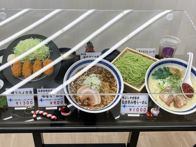 メニュー写真 2ページ目 : Highway Kitchen 颯 （ハヤテ） - 矢本/ラーメン | 食べログ