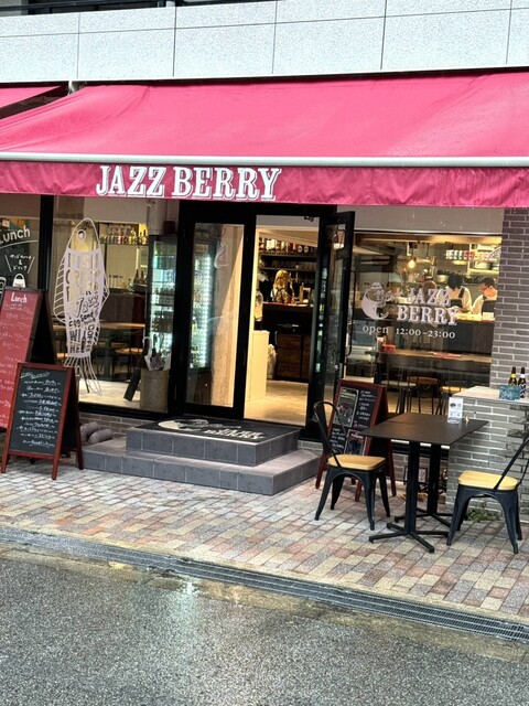 JAZZ BERRYのご予約 - 四ツ橋/イタリアン | 食べログ