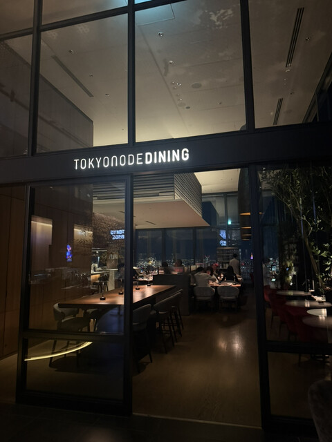 TOKYO NODE DINING （トウキョウ ノード ダイニング） - 虎ノ門ヒルズ/イタリアン/ネット予約可 | 食べログ