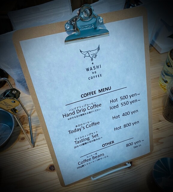 メニュー写真 : WASHI no COFFEE （ワシノ コーヒー） - 宗道/コーヒースタンド | 食べログ