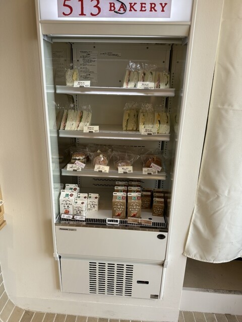 513BAKERY 津県庁前店 （コイサンベーカリー） - 津/パン | 食べログ