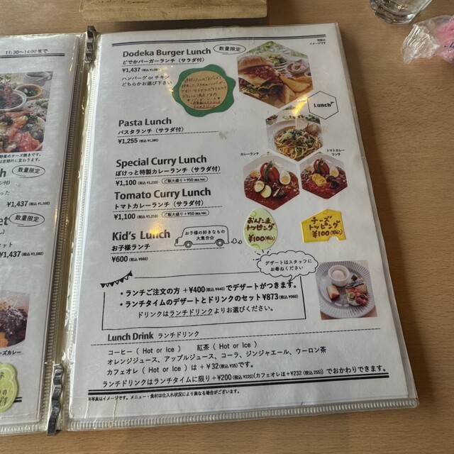 メニュー写真 : sweets pocket （スイーツ ポケット） - 高蔵寺/洋菓子 | 食べログ