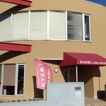 BASEL CAKE FACTORY （バーゼル ケーキ ファクトリー） - 西八王子/ケーキ | 食べログ