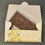 SUNRISE CHOCOLATE （サンライズ チョコレート） - 広小路/チョコレート | 食べログ