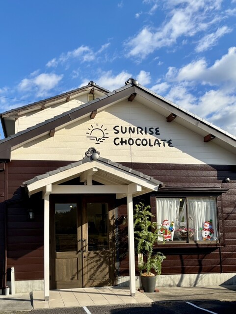 SUNRISE CHOCOLATE （サンライズ チョコレート） - 広小路/チョコレート | 食べログ