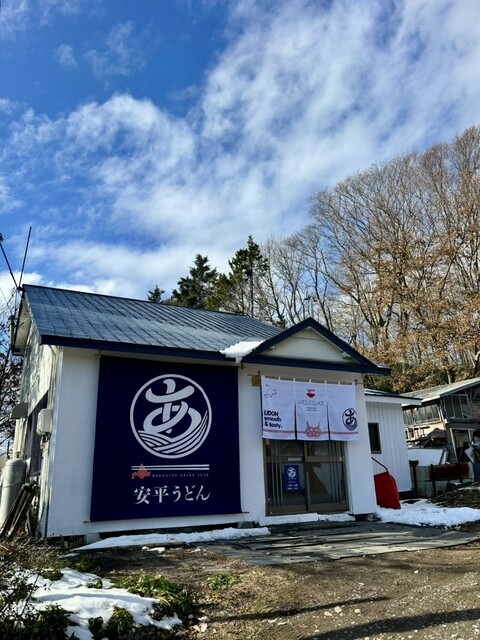 安平うどん - 追分/うどん | 食べログ