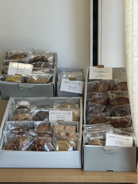 ENTIM （アンティム） - 西宮（阪神）/洋菓子 | 食べログ