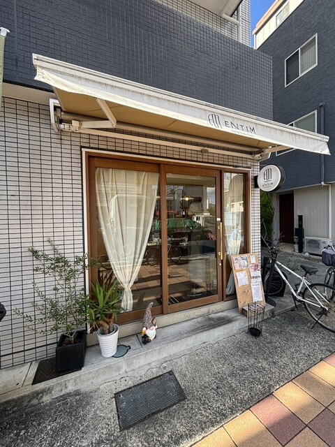 ENTIM （アンティム） - 西宮（阪神）/洋菓子 | 食べログ