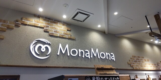 MonaMona 仙台駅店 （モナモナ） - 仙台/パン | 食べログ