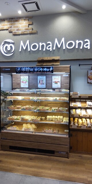MonaMona 仙台駅店 （モナモナ） - 仙台/パン | 食べログ