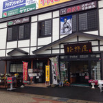 口コミ一覧 : カフェ・マレット - 米沢/喫茶店 [食べログ]