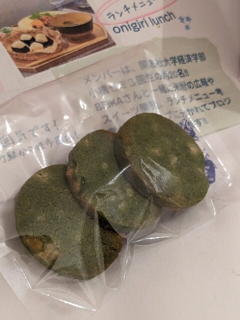 口コミ一覧 : BEIKA （米菓） - 京都河原町/洋菓子 [食べログ]