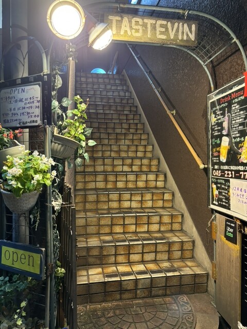 『みんなに勧めたい洋食屋！』by ようちんた : Tastevin （たぁとばん） - 伊勢佐木長者町/フレンチ [食べログ]